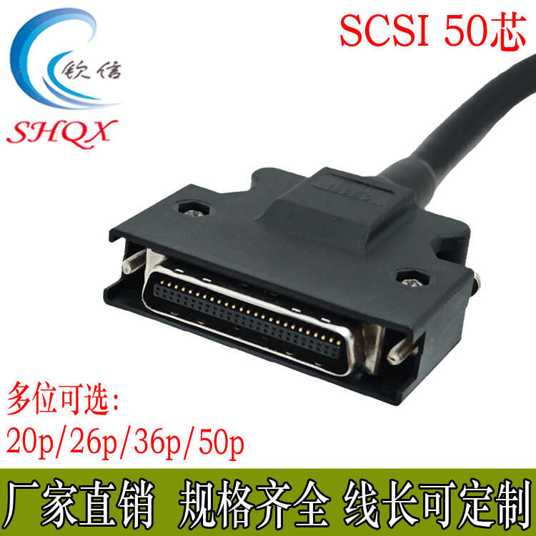 Delta Yaskawa Panasonic Mitsubishi Servo CN1 Interface Data SCSI50 ...