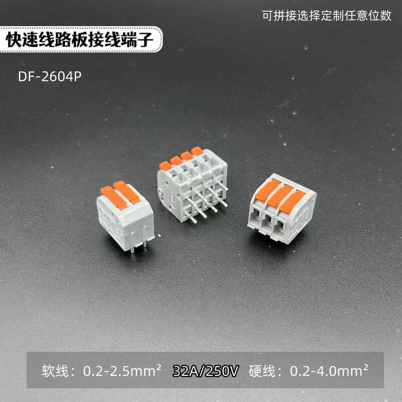 Circuit board quick connect terminal DF-2604P handle type 5.0 spacing ...