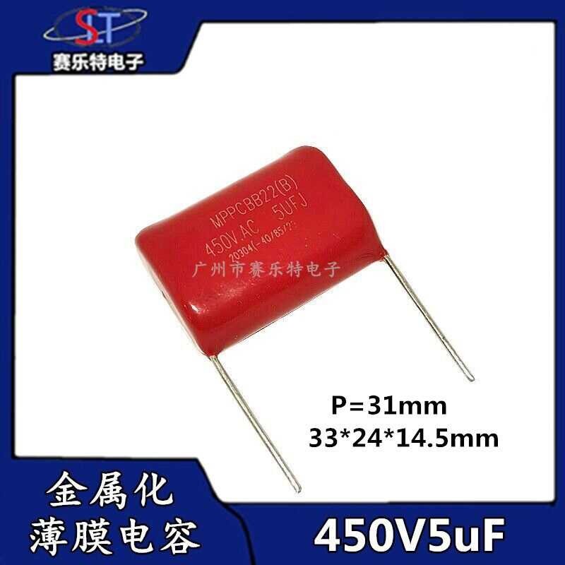 Metallized film capacitor 450V5UF pin distance 31MM 505UF450V red film ...