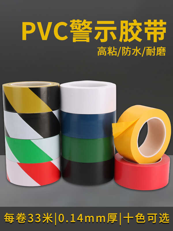 PVC tape, colored ground markings, warning isolation zebra crossings ...