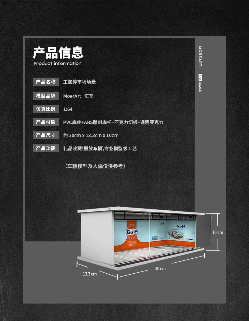 67 Options MOREART Huiyi 1/64 Scene Car Model with Light, Simulation ...