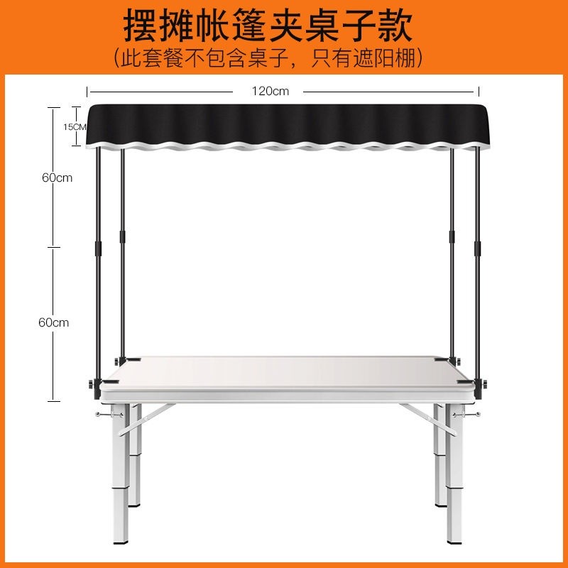 in stock Yixi Night Market Stall Table Roof Awning Canopy Stall Car ...