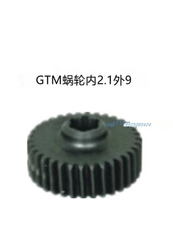 GTM worm gear, vortex rod, Gamma Bijia Le Feng Kai KT566 Jinde Sword ...