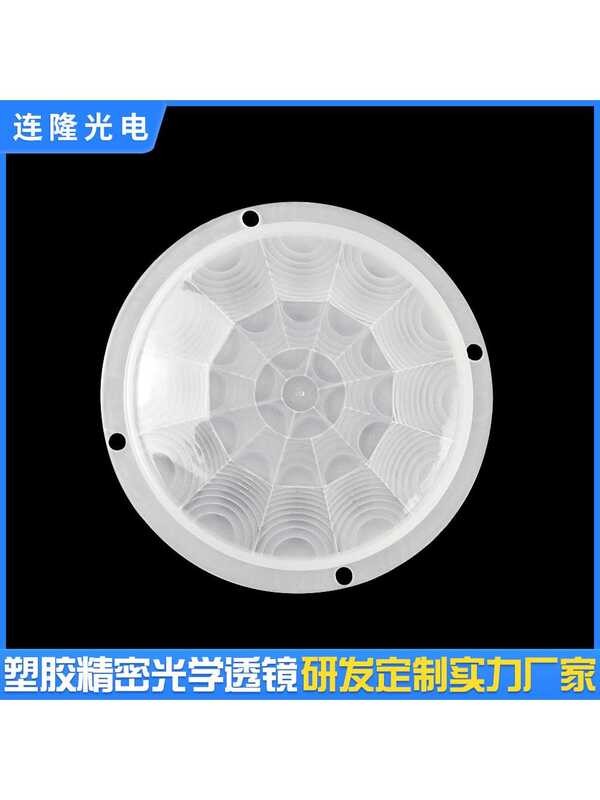 Dome PIR HDPE plastic infrared sensor Fresnel human body sensing switch ...