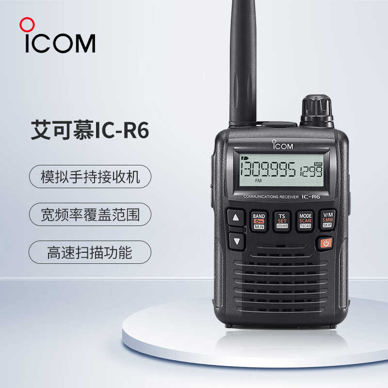 ICOM IC-R6 handheld broadband receiver with high power wireless ...