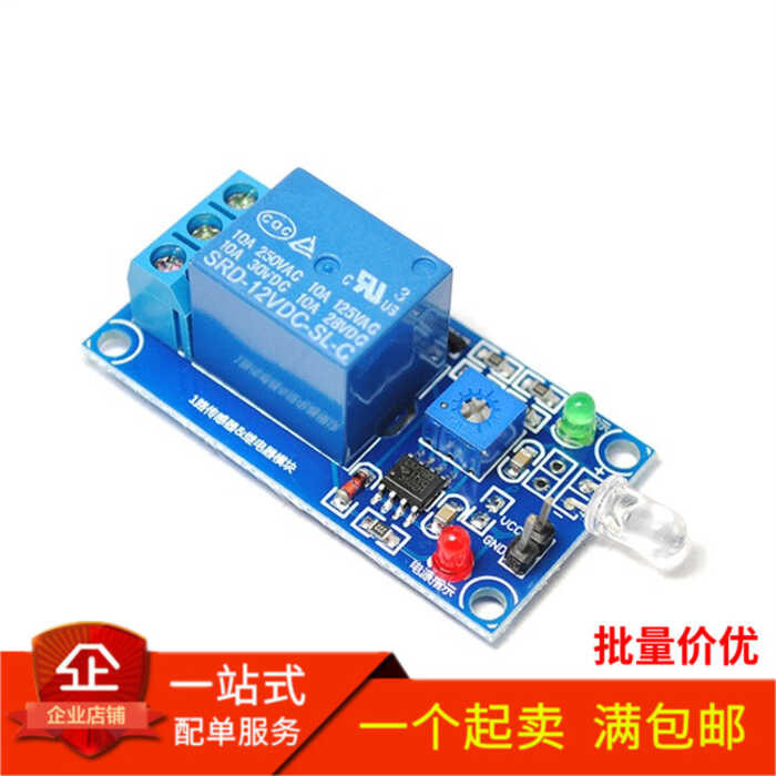 Photodiode with relay module, controlled switch, light detection 5V 12V ...