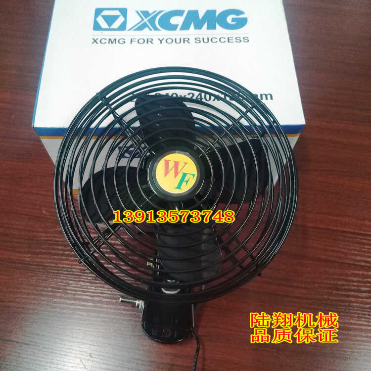 Original XCMG motor 24V cab blowing fan 18 20 22 tons vibrating roller ...
