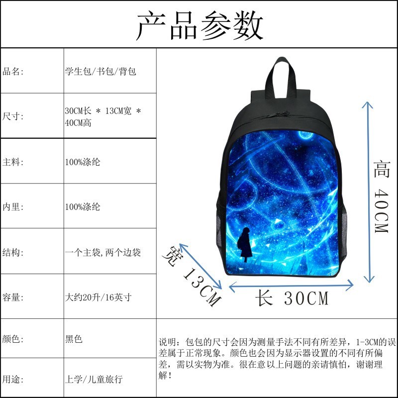 Venom Backpack Cartoon Spider Man Avengers Superhero School Bag ...