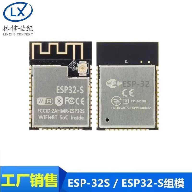 WiFi+Bluetooth module ESP32 serial port to WiFi/dual antenna module/ESP32-S module | Shopee ...