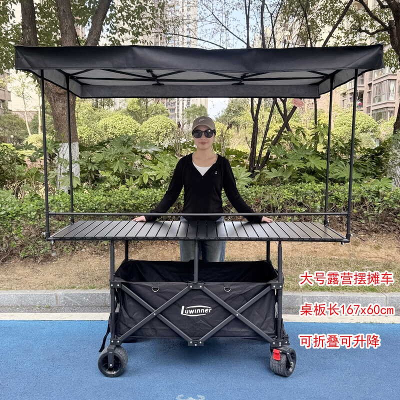 Stall cart with enlarged and long table board, greenhouse, internet ...