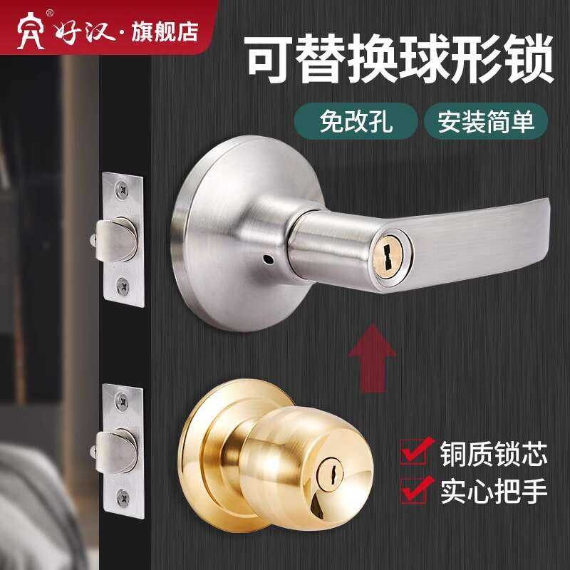 Ang loob silid replacement ball door tatlong bar lock, banyo at ang ...