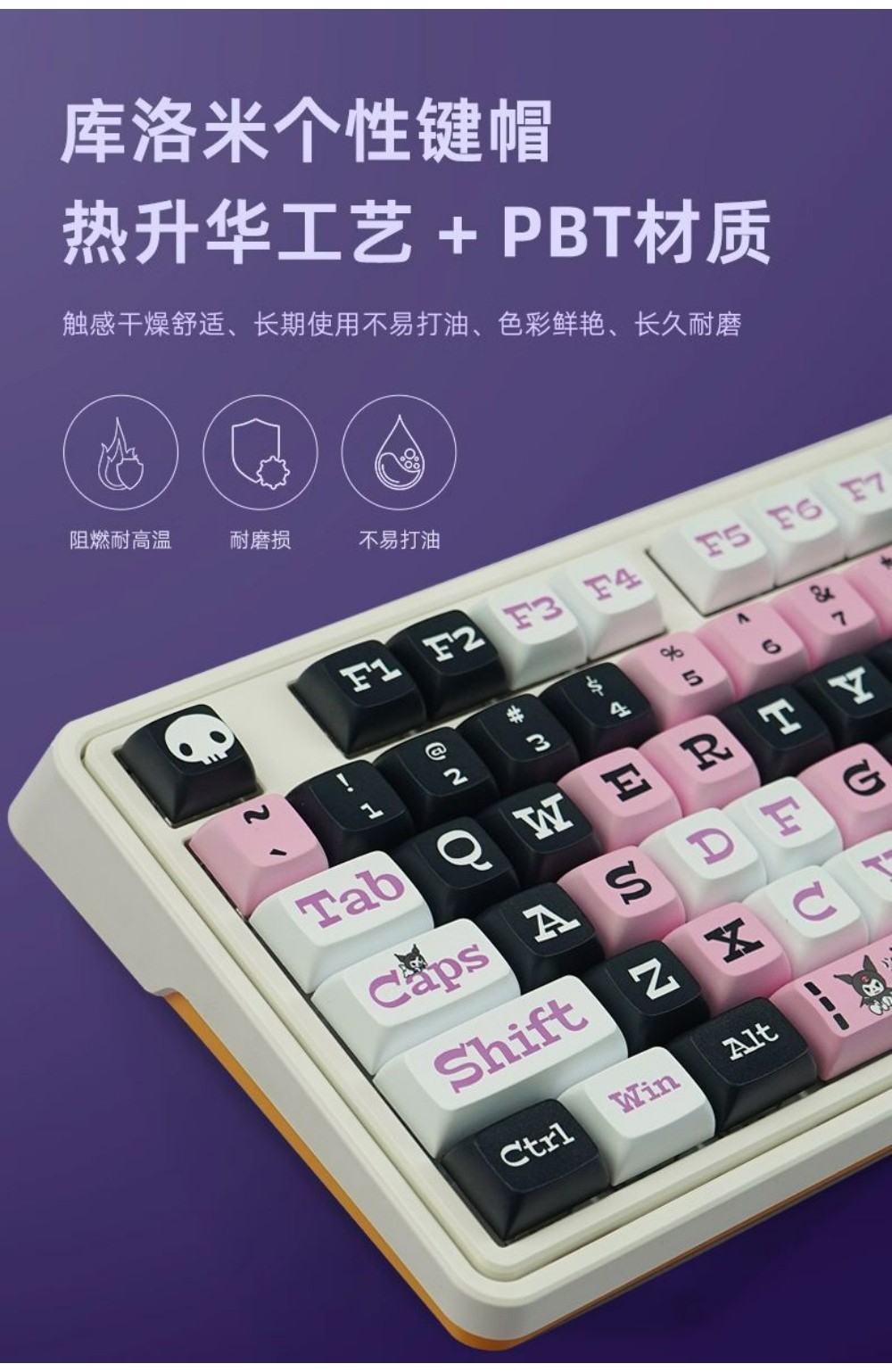 127 Keys Sanrio Kuromi Keycaps XDA Profile PBT Dye Sublimation Craft ...