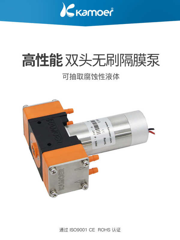 Cordless Water Transfer Pump 12V/18V/24V Micro 370 Diaphragm Water Pump ...