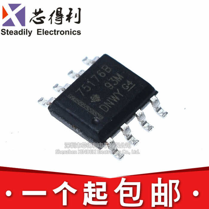 Domestic chip brand new SN75176B 75176B SN75176BDR SMT SOP8 | Shopee Philippines