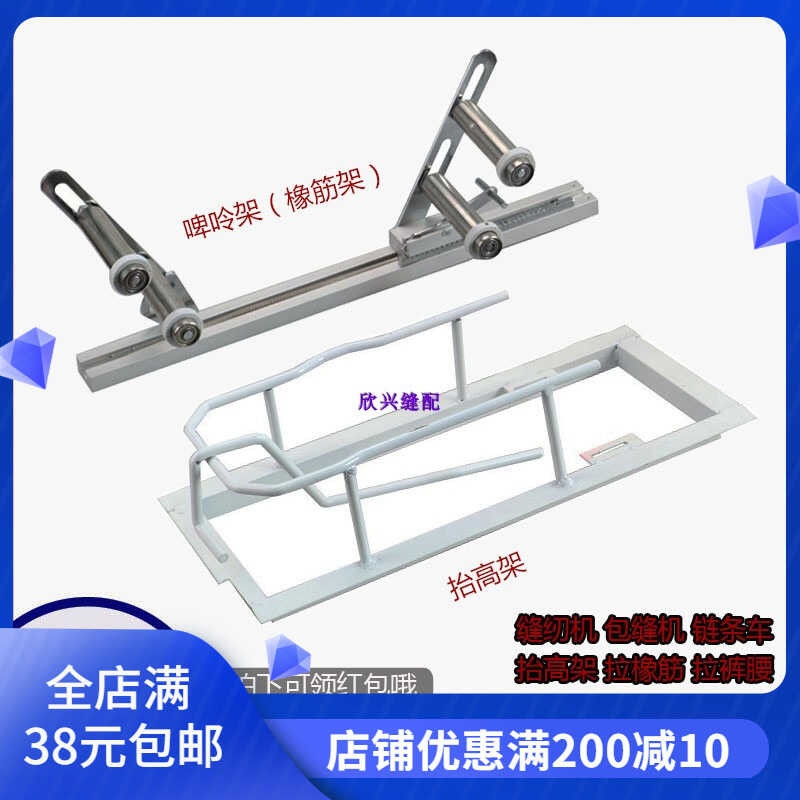 Computer beer glue flat sewing machine flatbed, double needle flatbed ...