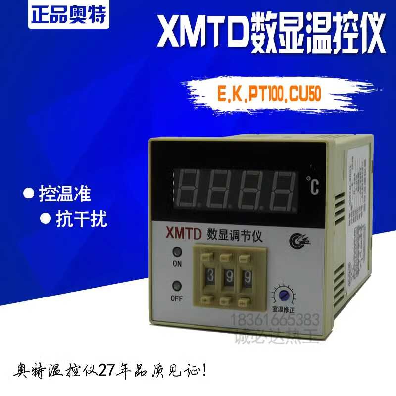 XMTD-2001 3001 E K PT100 Temperature Controller Switch 220V | Shopee Philippines