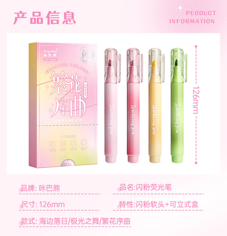 Soft Tip Highlighter High-Appearance Primary School Students Dedicated ...
