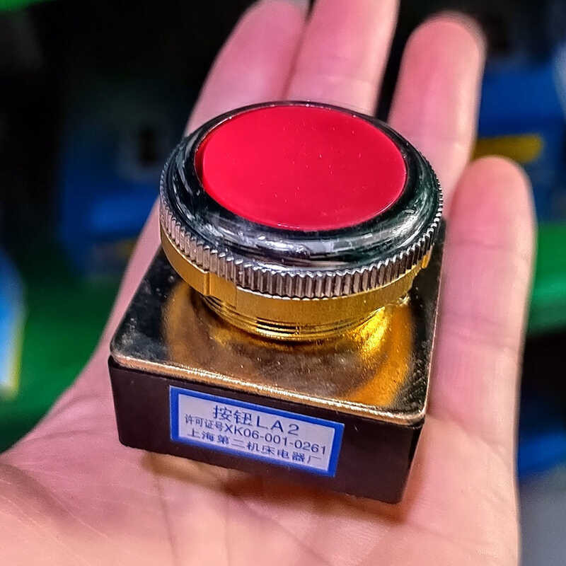 Shanghai Second Machine Tool Factory LA2 button switch pagbubukas ng 30mm red green jog self ...