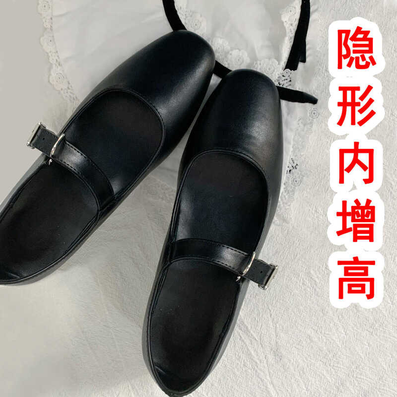 kin Edition~Inner Height Increase True Thick Bottom Mary Jane Single ...