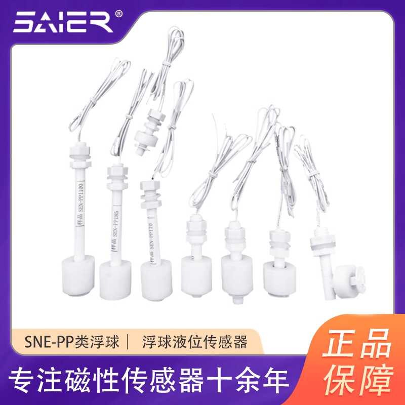 Plastic High And Low Level Float Ball Liquid Switch PP Water Sensor ...