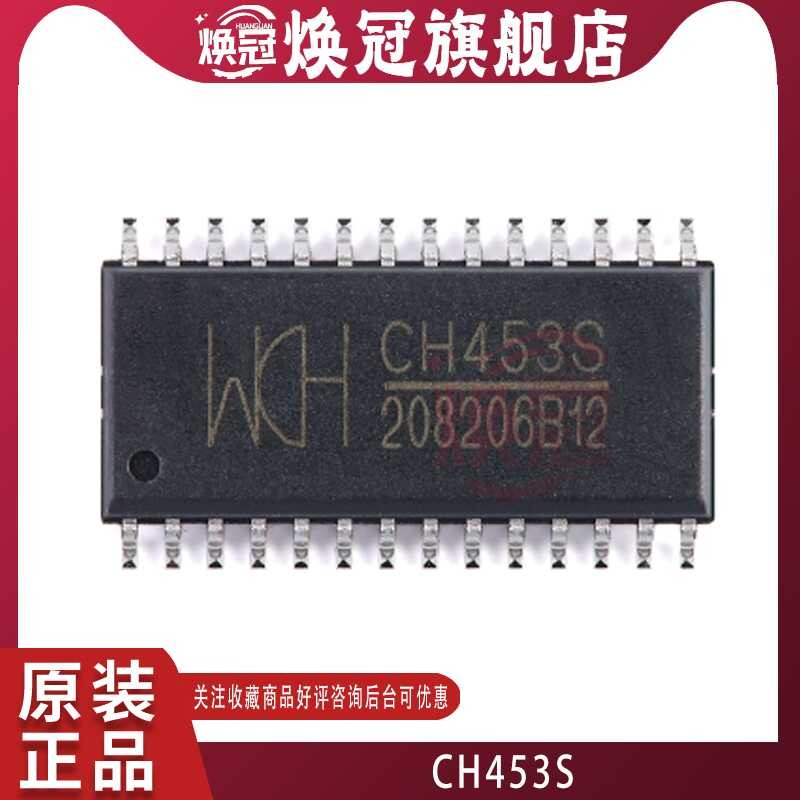 Advantages of CH453S original SOP-28 16 bit digital tube driver and ...