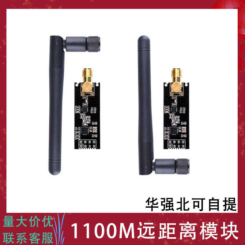NRF 24 l 01 + PA + LNA wireless RF transceiver module with SMA antenna ...