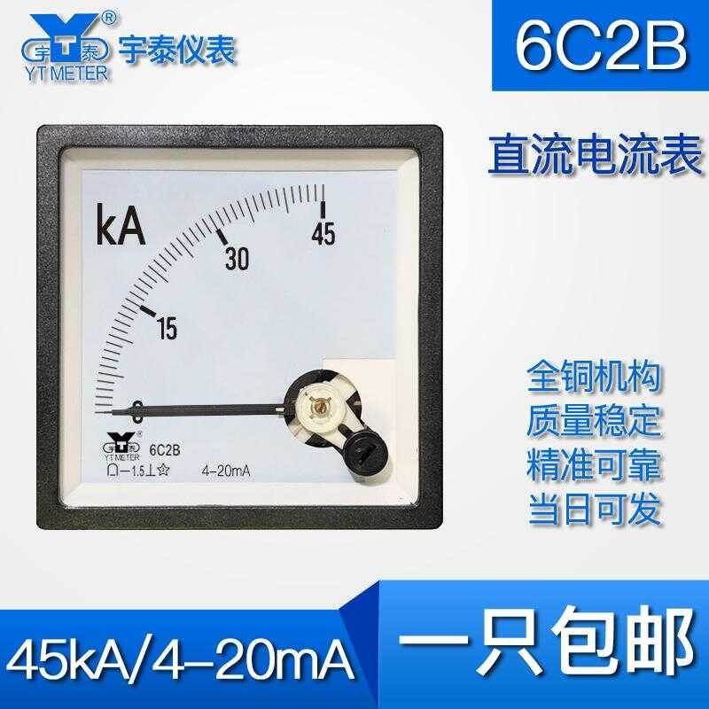 A input pointer ammeter for frequency converter size 80mm | Shopee ...