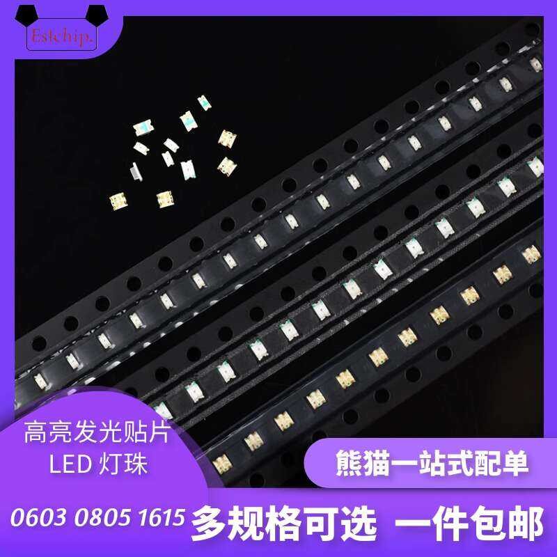 SMT 0603 0805 1615RGB pitong kulay red, yellow, blue, emerald green ...
