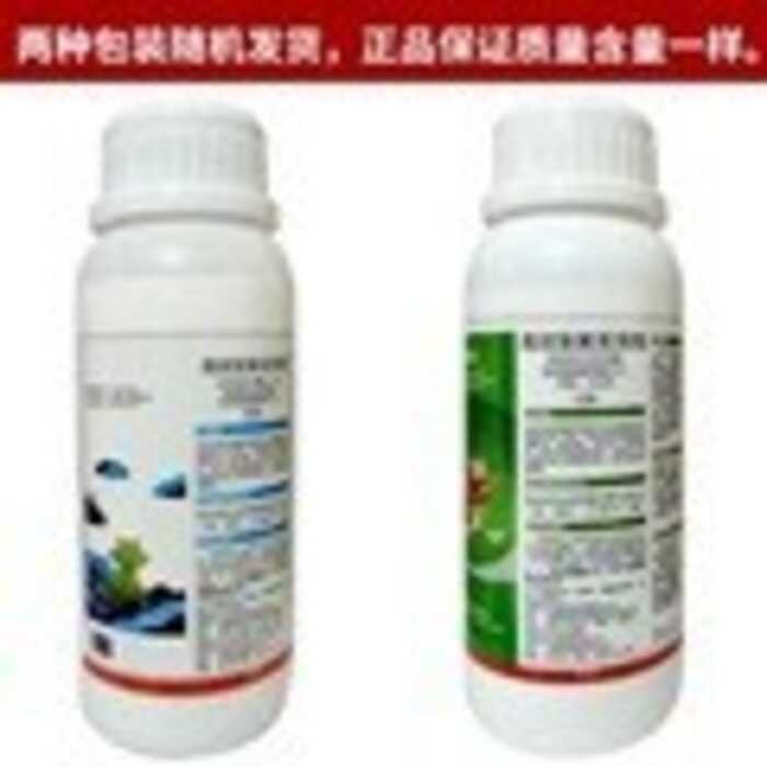 Mutually efficient chlorpyrifos insecticide, cabbage aphid insecticide ...