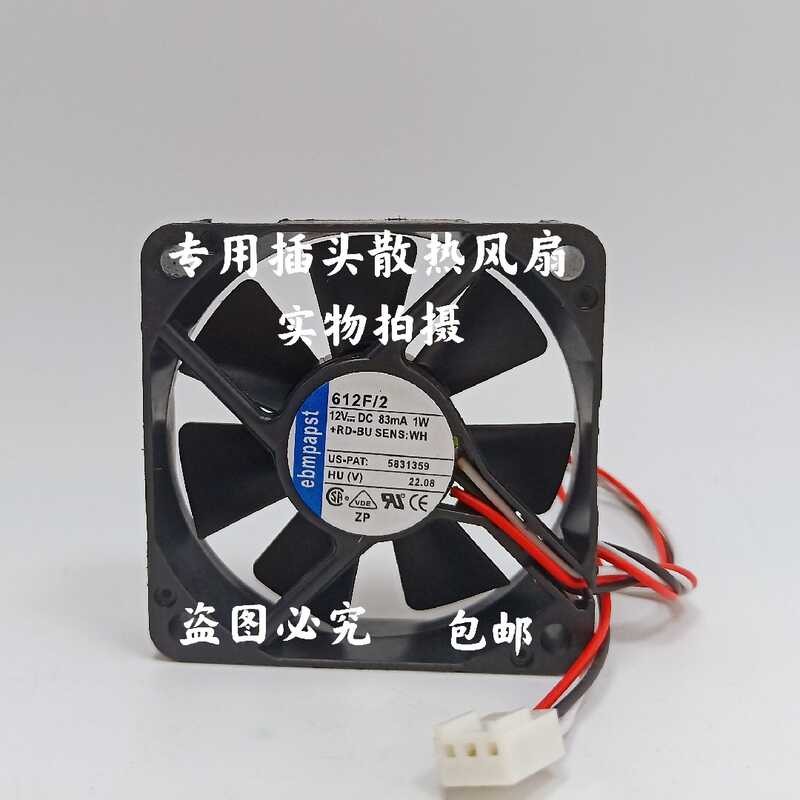 612F TYP 612F/2 612Fh Original German Ebmpapst 12V 6015 High End Silent ...