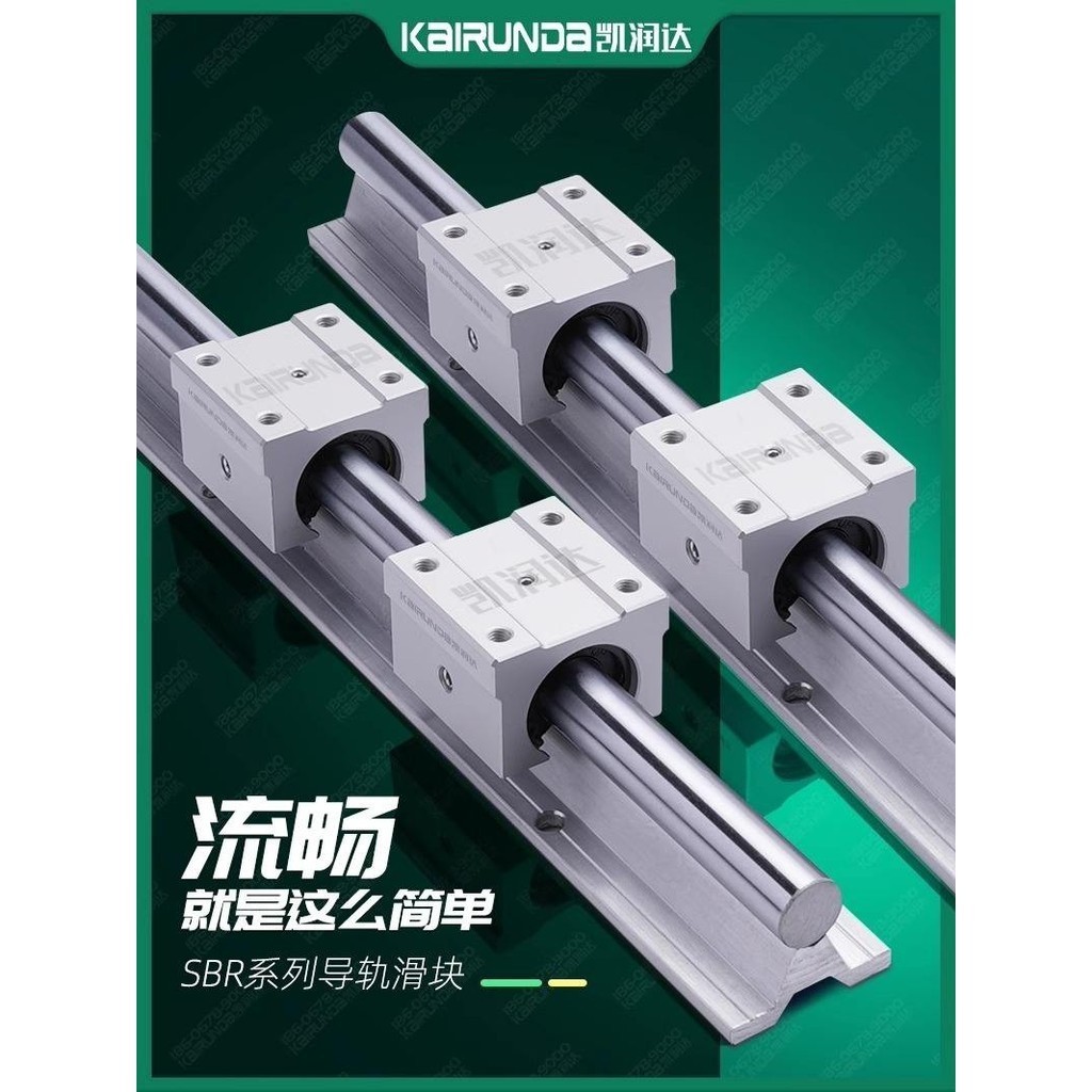 Sbr16 Straight Guide Rail Slider Bearing Woodworking Table Saw 20UU ...