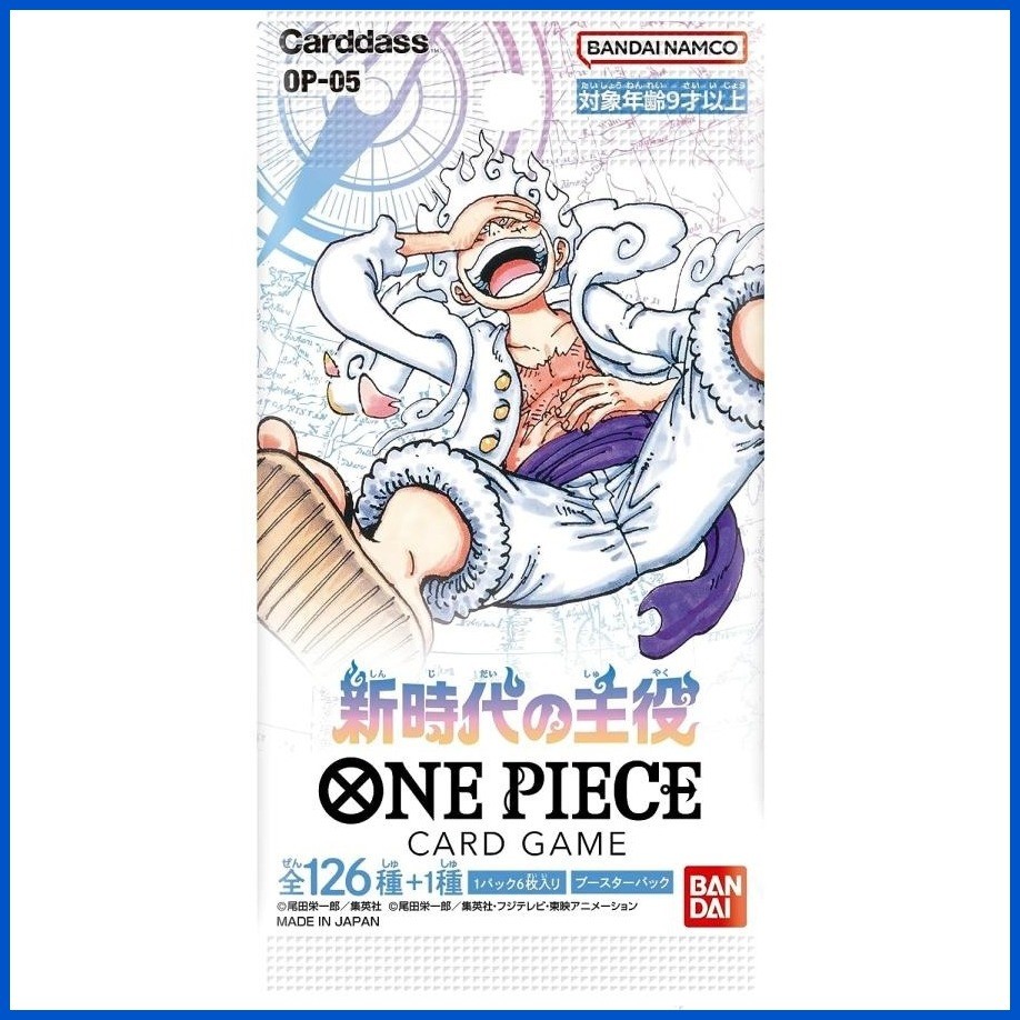 ① One Piece Card Game - Booster Pack OP05 AWAKENING OF THE NEW ERA ...