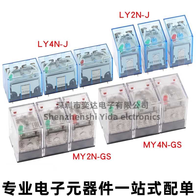 LY2N-J LY4N-J MY2N-GS MY4N-GS AC/DC relay DC12V 24V AC220V | Shopee Philippines