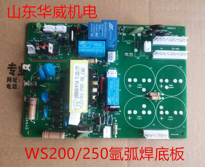 WS-200/250 220V inverter DC argon arc welding machine accessories, circuit power supply board ...