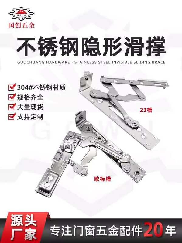 304 kahoy sa bakal walang init apat bar linkage suportahan flat na ...