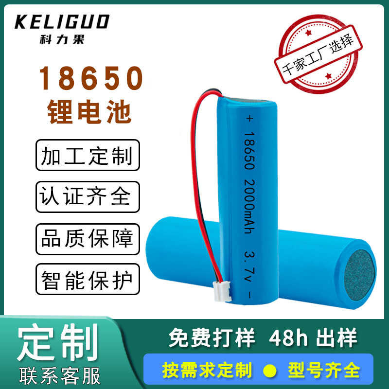 Lithium 18650 Battery 3.7V2000mah Rechargeable Neck Hanging Fan Power ...