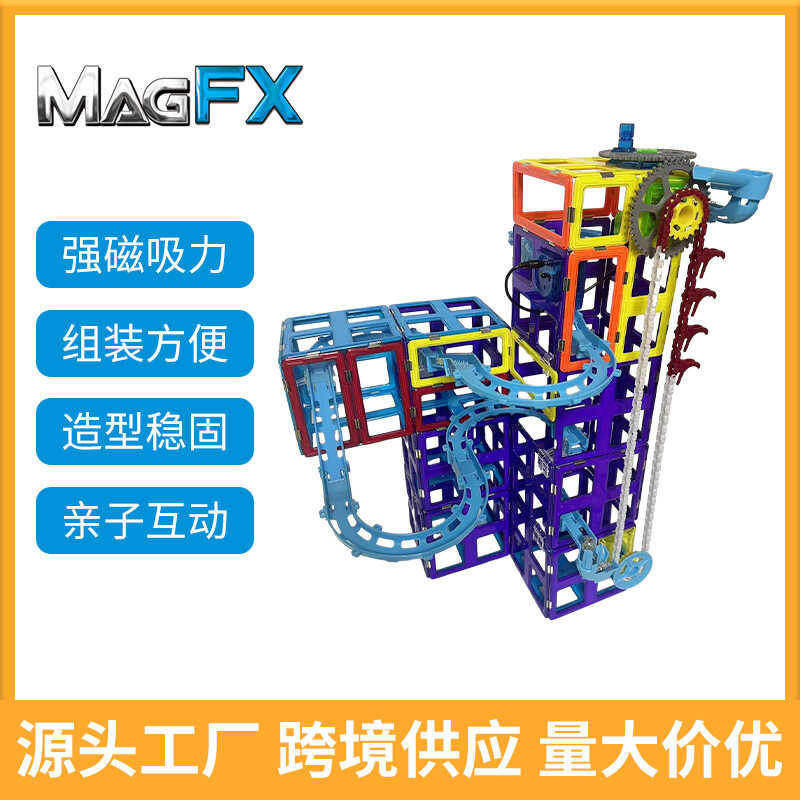Mga Track Blocks, Maraming Laruan, Magnetic Sheet Building Blocks Para ...
