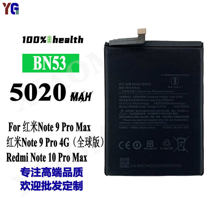Redmi Xiaomi Note 9 Pro Max Phone Battery Bn53 Internal Board | Shopee ...