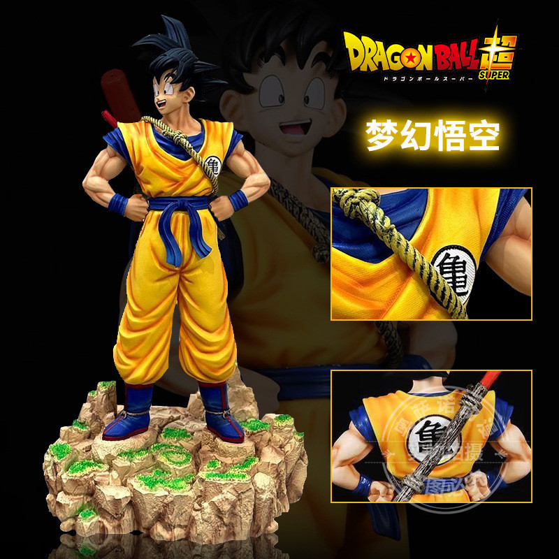 Dragon Ball Series GK High Quality Figure 70CM Fantasy Goku Super ...