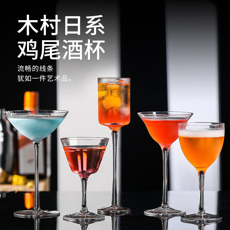Cocktail Cup // Japanese-style Kimura Glass Same Style Crystal Tall ...