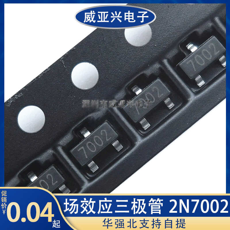 Surface mount field-effect transistor 2N7002 7002 SOT-23 N-channel MOS transistor | Shopee ...
