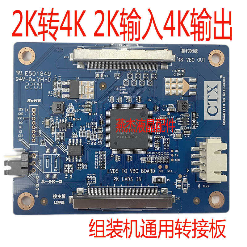 New CTX adapter board PS-6M38-A 2K to 4K 2K input 4K output 6M40 KV7626 | Shopee Philippines