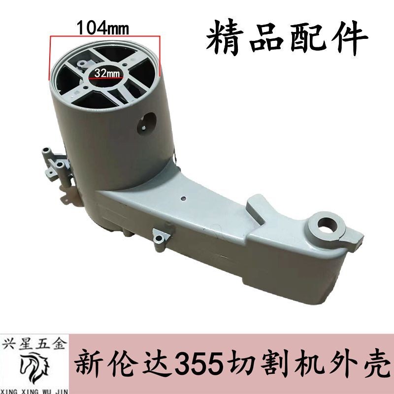 Steel Bagong Lunda 350 355 Stator Aluminum Shell Cutting Machine ...