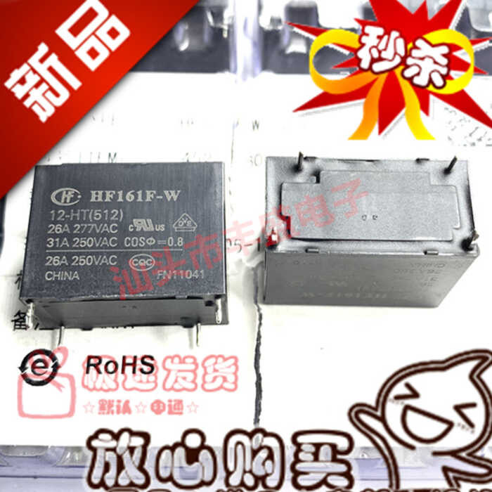 HF161F 12-H HF161F-W-12-HT 24-HT 31A 4-pin solar photovoltaic relay | Shopee Philippines