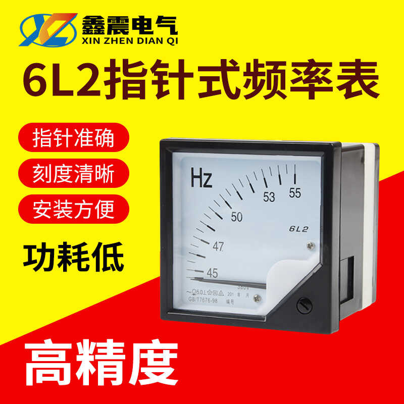 6C2 6L2 frequency meter 0-50HZ Hertz meter DC DC10V 4-20mA current and ...