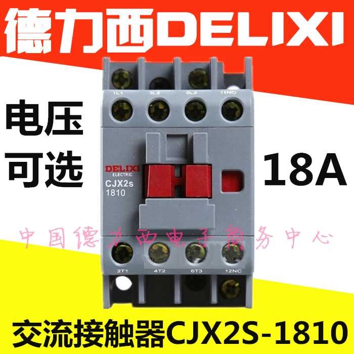 Delixi AC contactor CJX2S-1810 1801 1811AC220V 380V | Shopee Philippines