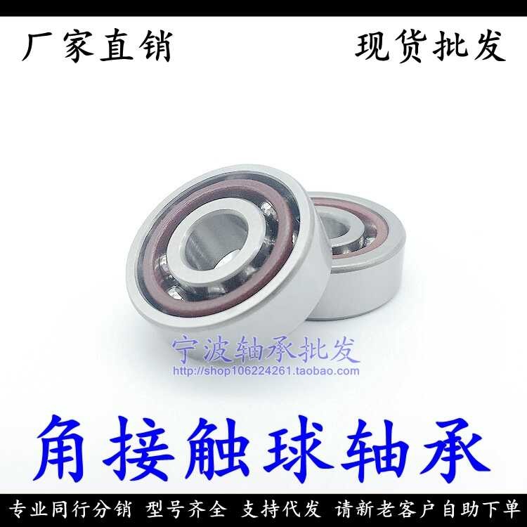 The corner contact had 705 706 707 708 709 723 724 725 726 727 728 729 AC | Shopee Philippines