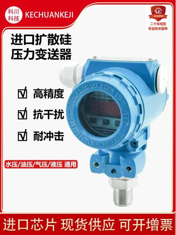 2088 Digital Pressure Transmitter With Display Sensor Diffusion Silicon 4-20Ma Rs485 Explosion ...