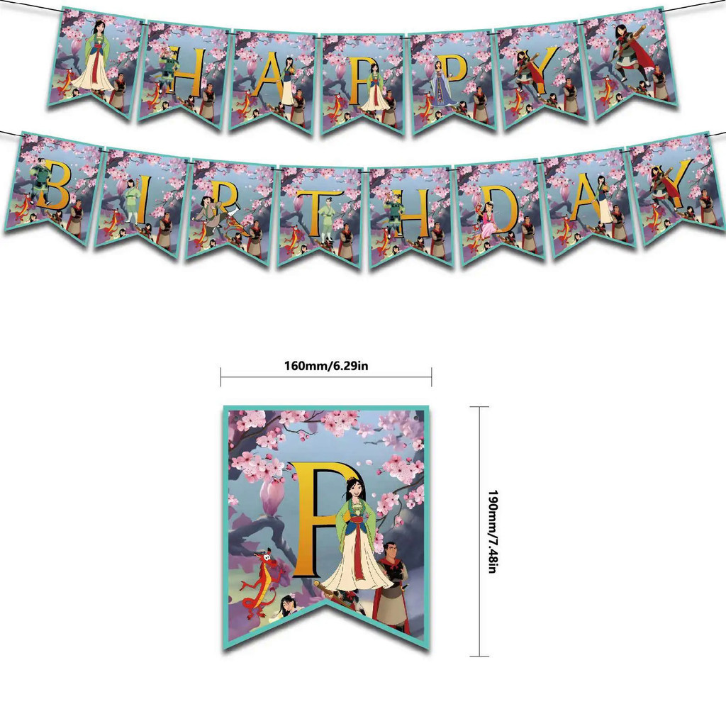 Mulan Princess Latex Balloon Decorations Kit - Birthday Party Backdrop ...