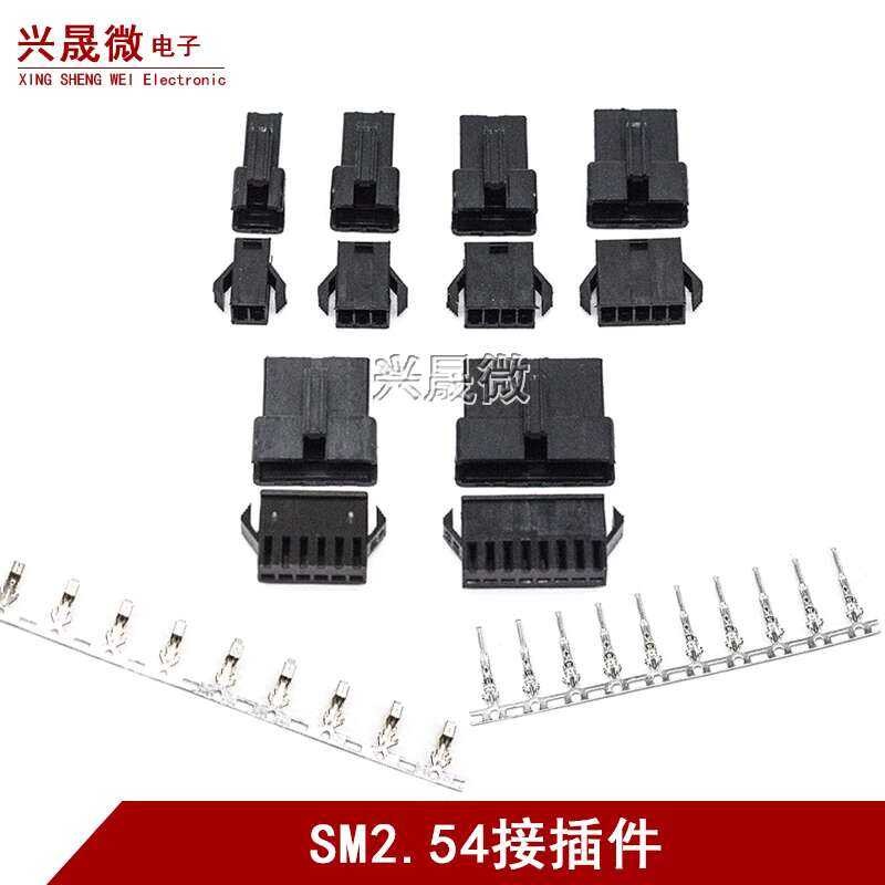 SM2.54 2p/3/4/5/6/8p male and female terminal wire air docking spacing 2.54mm connector | Shopee ...